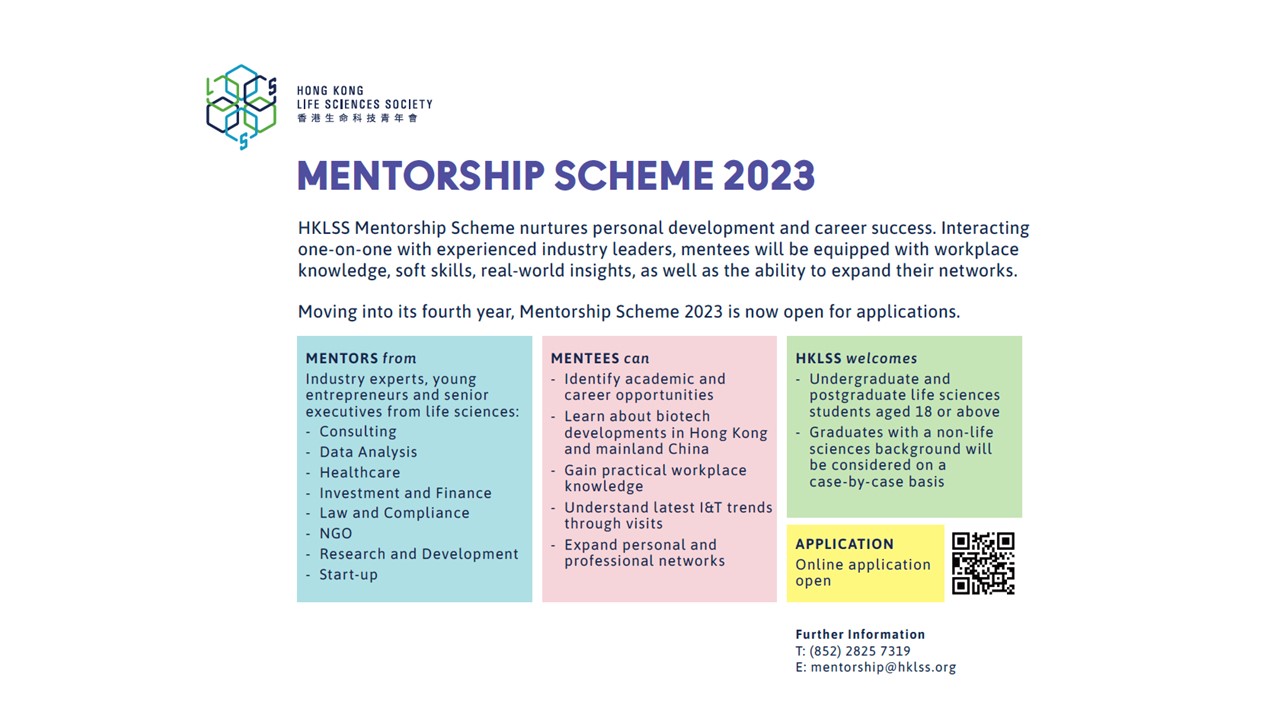 Mentorship Scheme 2023 Open for Application | News | HKLSS